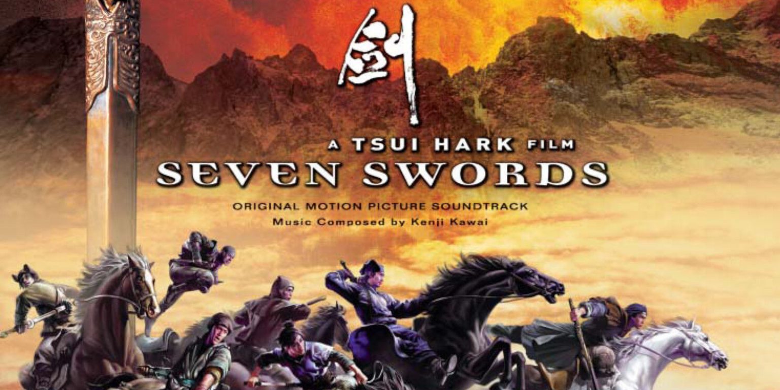 Seven Swords (2005) Movie - Seven Swords