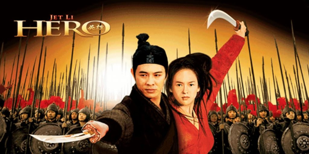 Hero (2002) - Seven Swords